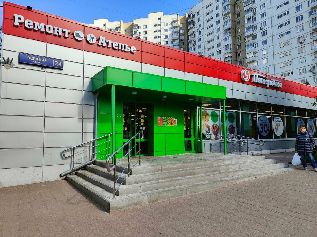 ATM'ler Т-Банк, Moskova, foto