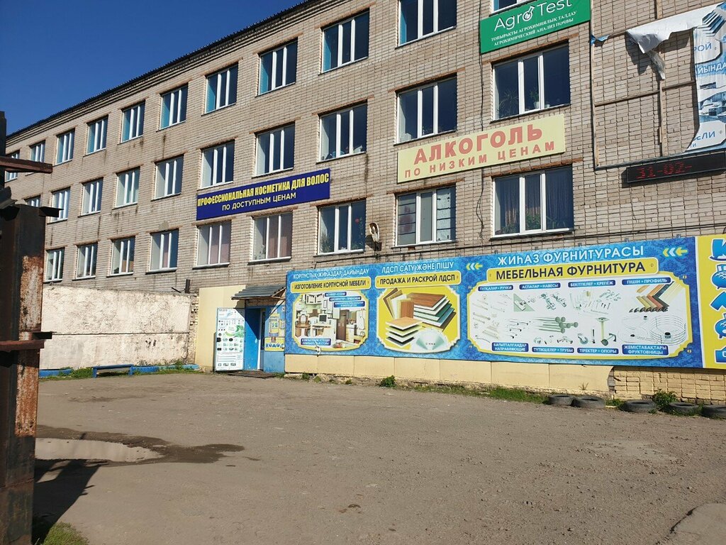Paketleme malzemeleri firmaları Efp Trading, Petropavl (Petropavlovsk), foto