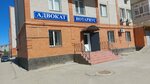 Notary Zhaulybaev S.U. (Bokenbay Batyr Street No:32), noterler  Aktöbe'den