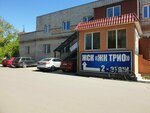 TeploVsem Sk (Teatr street No:49), proje enstitüleri, kurumları  Petropavl'dan (Petropavlovsk'tan)