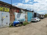 Kings Сервис (ulitsa Molodogvardeytsev No:1Б/6), motor tamiri  Çeliabinsk'ten