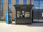 Табакерка (Pryvakzalnaja ploshcha No:4Б), tütün, sigara mağazaları  Moguilev'den