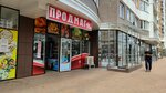 Shamur studio (Komandorskaya ulitsa No:6), masaj salonları  Krasnodar'dan