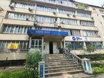 Kırgız Cumhuriyeti Devlet İhtisas Dairesi (Lenin Street No:287/1), ekspertiz hizmetleri  Osh'tan