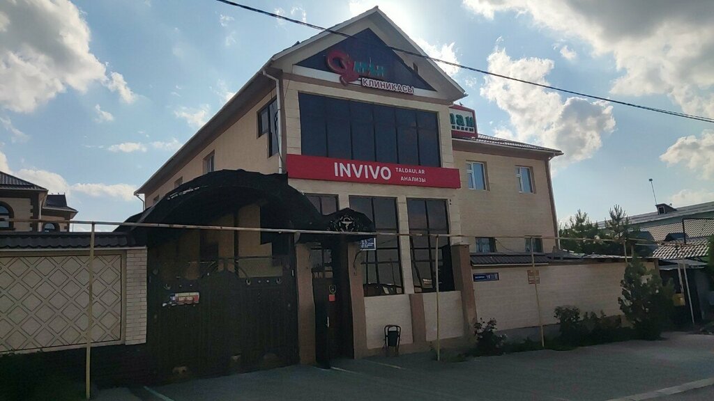 Tıp merkezleri ve klinikler Sultan, Çimkent (Şımkent), foto