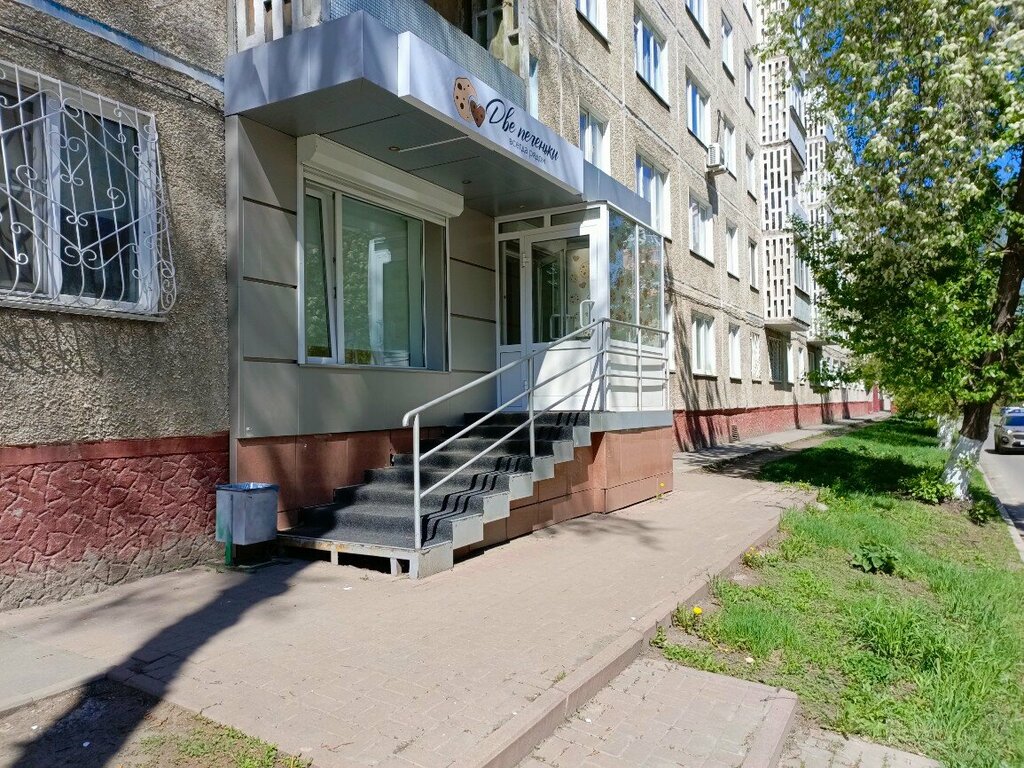 Pasta, şekerleme ve tatlı Две печеньки, Kemerovo, foto