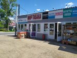 Белорусские продукты (Sovetskaya Street No:45, mikrorayon Turynino), market  Kaluga'dan