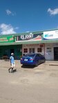 Es joint (Lusaka, Kabwata, Naketenga Street), alkollü içecekler  Lusaka'dan
