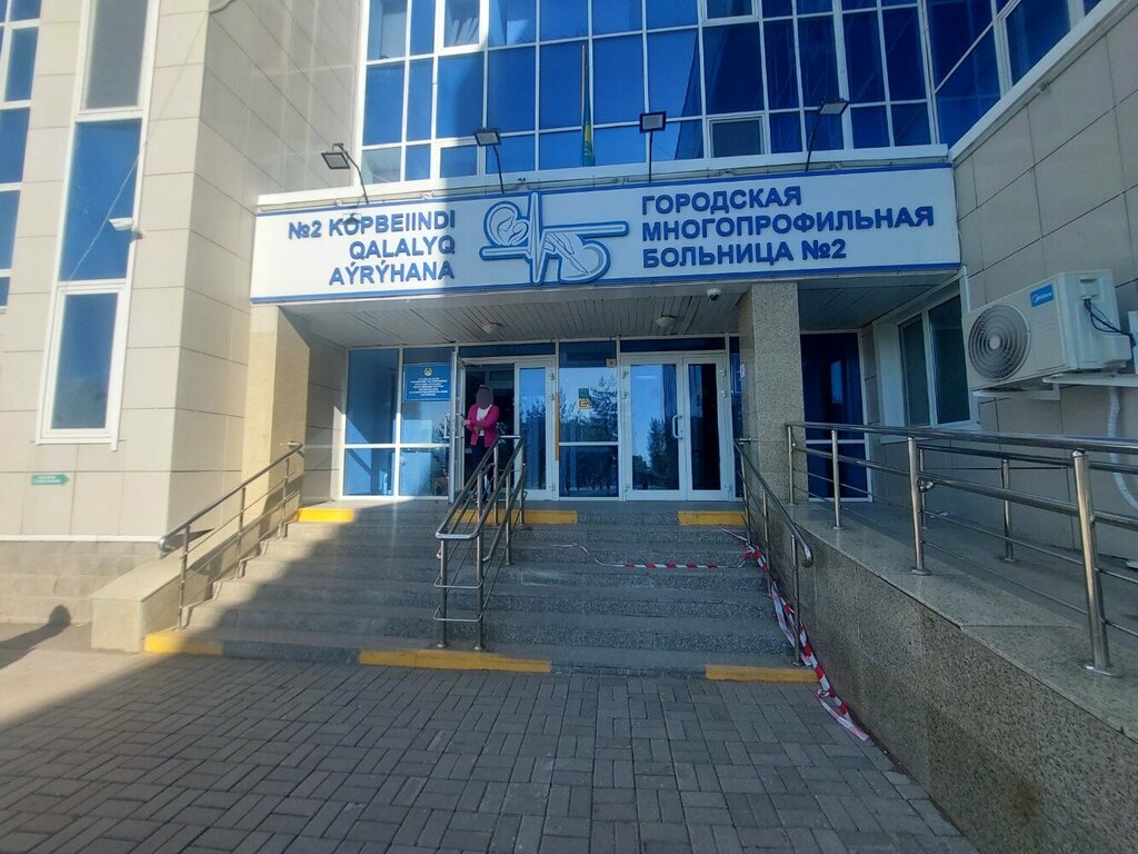 Hastaneler City Multidisciplinary Hospital № 2, Department of Urology, Astana, foto