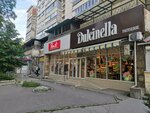 Dulcinella (strada Vasile Dokuceaev No:13), pasta, şekerleme ve tatlı  Kişinev'den
