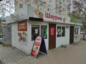 Шаурма (Lepse Street No:51А), fast food  Kirov'dan
