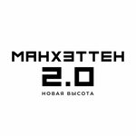 Mankhetten 2.0 (Rostov-on-Don, Pervomayskiy City district), satış ofisi  Rostov‑na‑Donu'dan