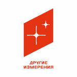 Другие измерения (ulitsa 8 Marta No:2к1), kitap mağazaları  Tiumen'den