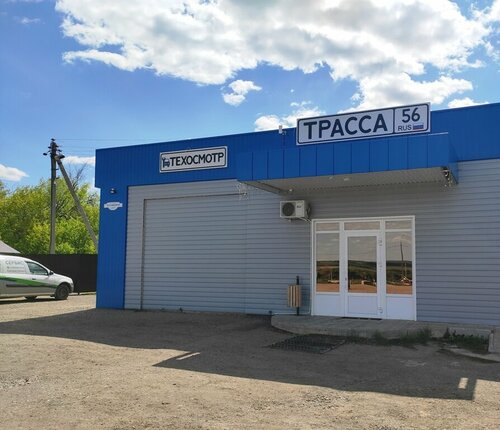 Otomobil servisi Technical inspection, Orenburgskaya oblastı, foto