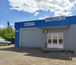 Technical inspection (ulitsa Tereshkovoy No:2/7, selo Ponomaryovka), otomobil servisi  Orenburgskaya oblastından
