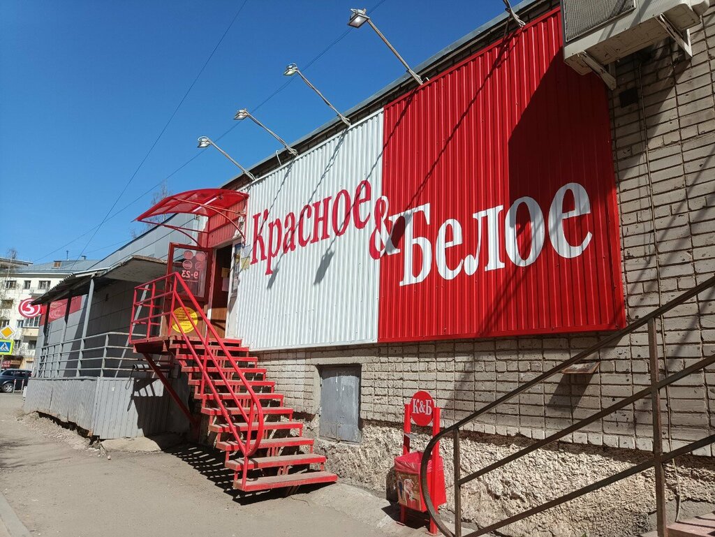 Market Krasnoe&Beloe, Kirov, foto
