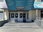 СтройУниверсал (Frontovykh Brigad Street No:29), madencilik ekipmanları firmaları  Yekaterinburg'dan