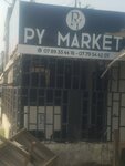 Py Market (Rue F133 No:381, Marcory), pazarlar ve çarşılar  Abican'dan
