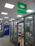 Дары Тайланда и Азии (Novosibirskaya ulitsa No:9А), kozmetik ve parfümeri mağazaları  Krasnoyarsk'tan