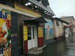 Рыбалка у Бороды (ulitsa Karla Marksa No:8, mikrorayon Stary gorod), balıkçılık ekipman firmaları  Orsk'tan