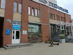 МаршалАртс (Mielnikajte Street No:8А), fitness ve spor ekipmanı firmaları  Minsk'ten