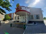 Kaspi Postomat (Qobylandy Batyr dańǵyly No:30А), parsel otomatı  Kostanay'dan