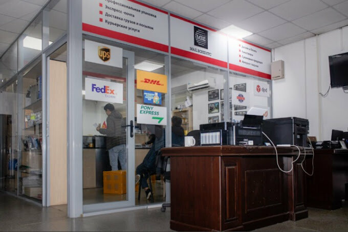 Kurye hizmetleri MailBoxesE etc. KG, Bişkek, foto