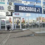 Пивзавод № 1 (Tereshkovoy Street No:134А), bira dükkanı  Orenburg'dan