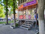Zhemchuzhina (1-y proyezd Stroiteley No:2), kuaförler  Saratov'dan