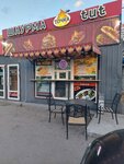 Шаурма Тут (ulitsa Lenina No:174), fast food  Krasnoslobodsk'tan