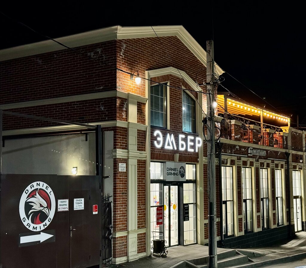 Bilgisayar kulübü Daniel Gaming, Rostov‑na‑Donu, foto