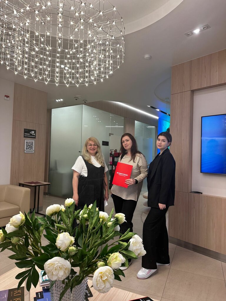 Emlak ofisi Полезные люди, Kazan, foto