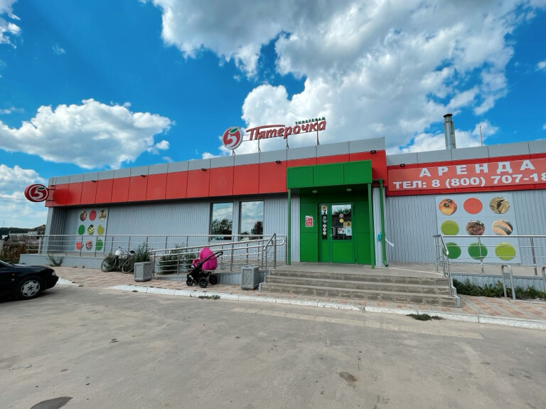 Süpermarket Pyatyorochka, İvanovskaya oblastı, foto