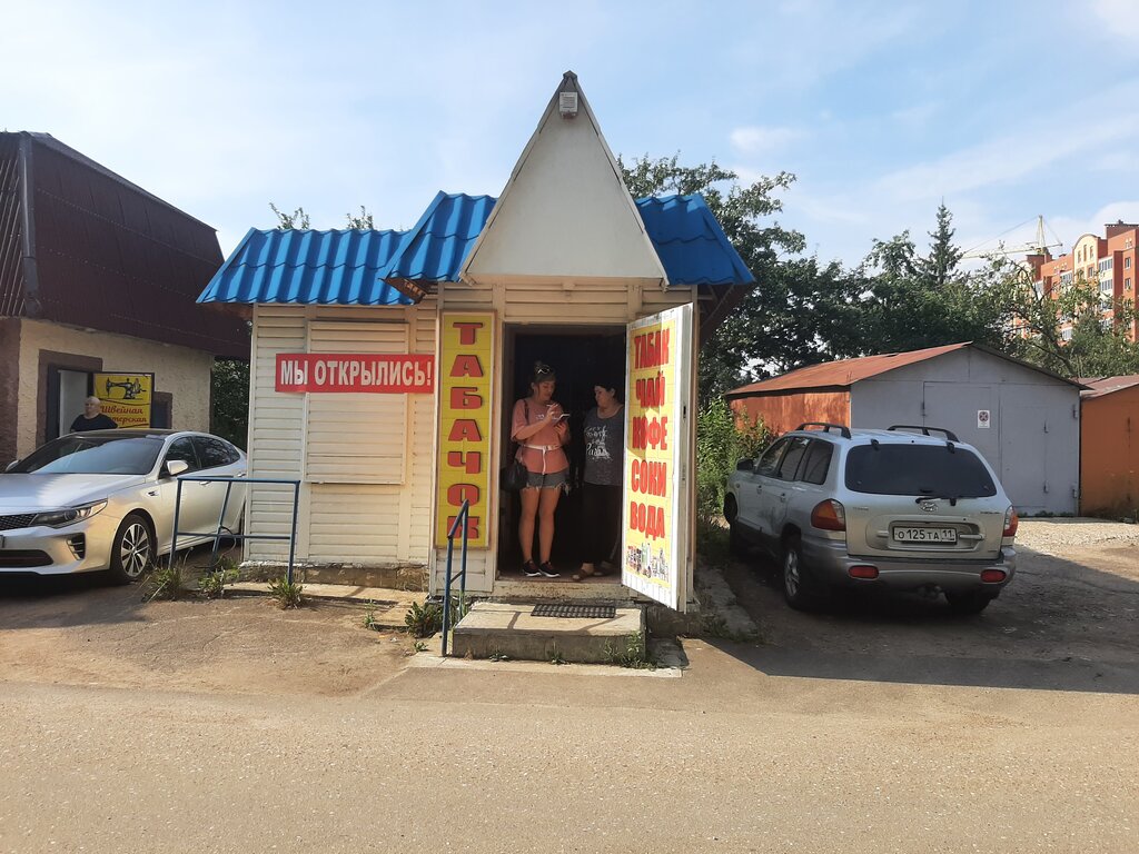 Tütün, sigara mağazaları Табачок, Viazma, foto