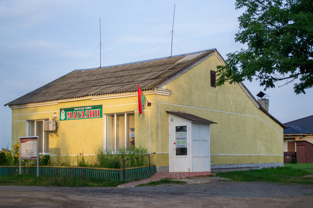 Market Магазин Збироги, Brestskaya oblastı, foto