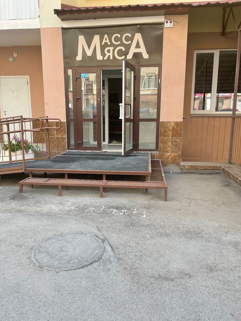 Kasap, şarküteri Масса Мяса, Samara, foto