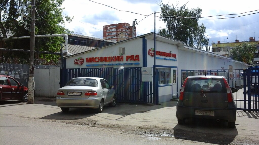 Kasap, şarküteri Мясницкий ряд, Moskova, foto