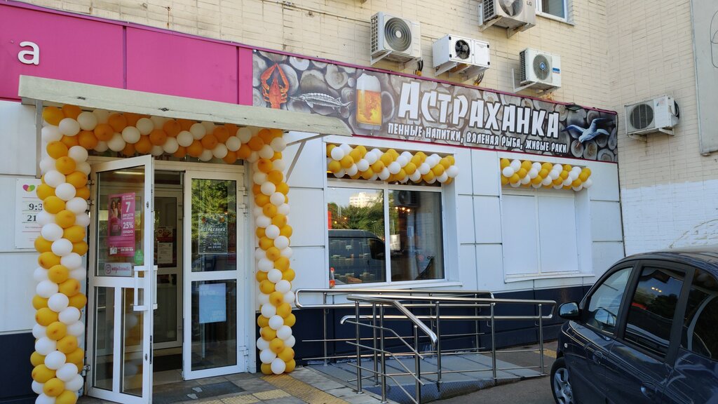 Ödeme terminali Moskovskij kreditnyj bank, Moskova, foto