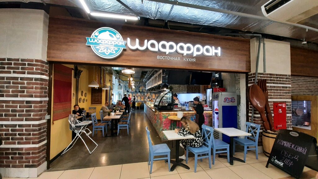 Kafe Шаффран, Ufa, foto