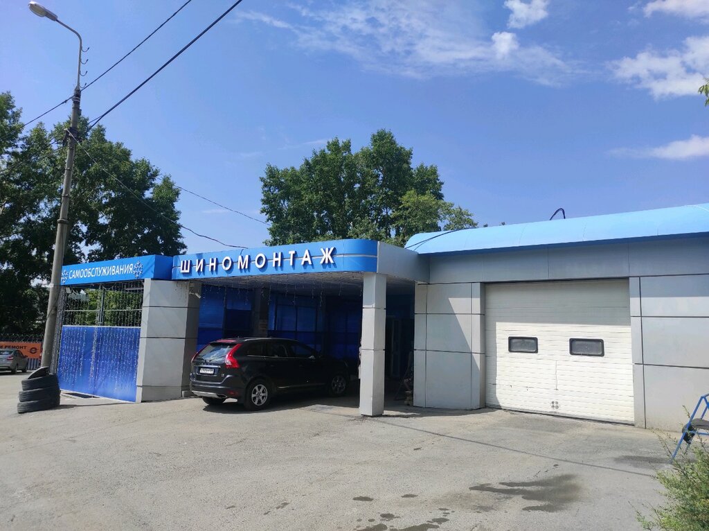 Sigorta acentaları Страхование у дяди Вани, Yekaterinburg, foto