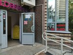 Бьюти у Эли (Rozhdestvenskaya Street No:7), kuaförler  Mytişçi'den
