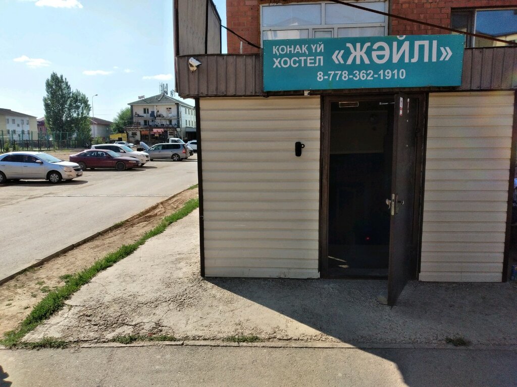 Pansiyonlar, hosteller Жәйлі, Astana, foto