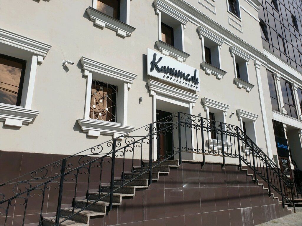 Finansal danışmanlık Ansi, Perm, foto