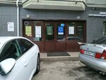 Ренир (Lesgafta Street No:1/2), yönetim ofisi  Kazan'dan