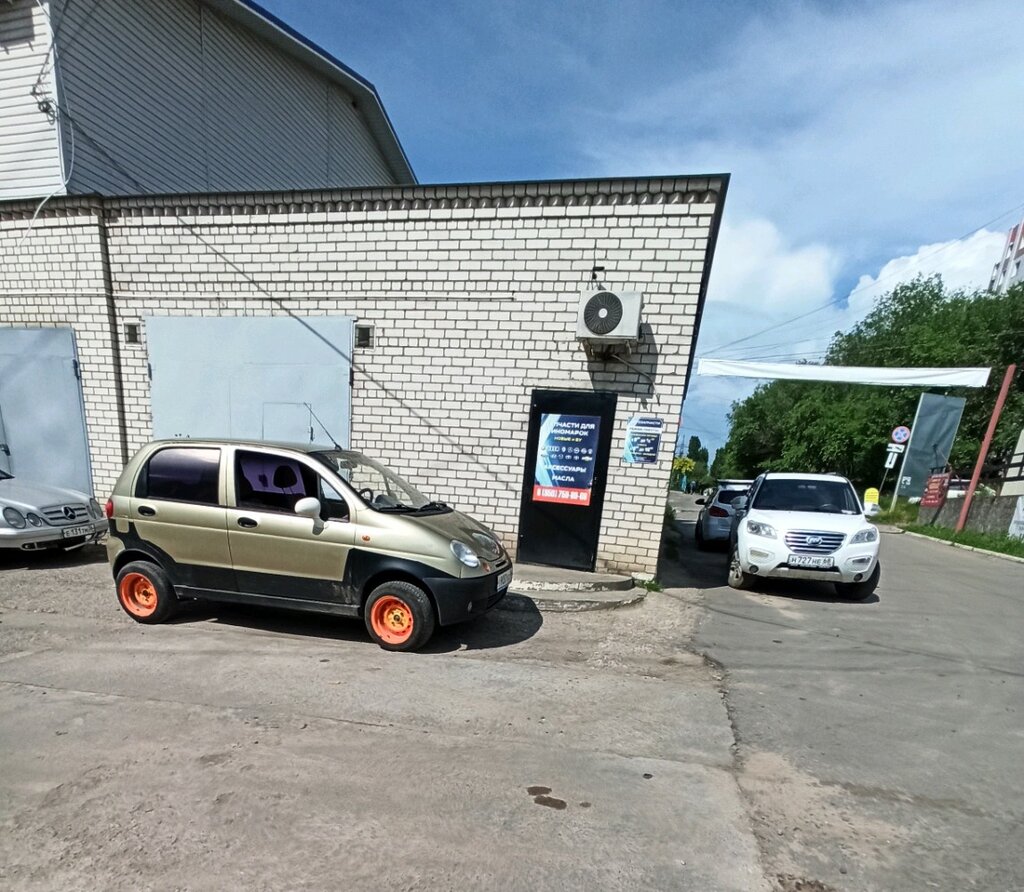 Otomobil yedek parçaları Avtobox, Voronej, foto