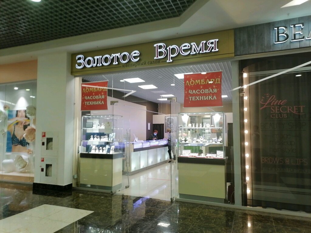 Saatçiler Zolotoye vremya, Nijni Novgorod, foto