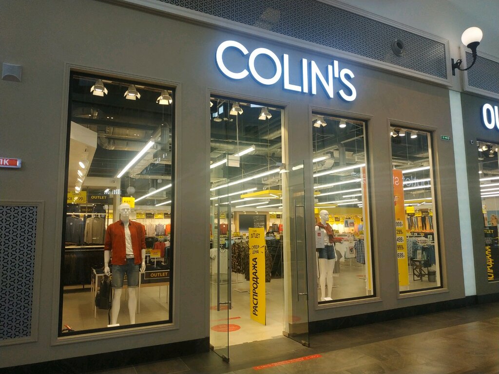 Denim giyim Colin's, Yekaterinburg, foto