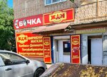 Парикмахерская (ulitsa Novosyolov No:12, mikrorayon Yuzhny), kuaförler  Orenburg'dan