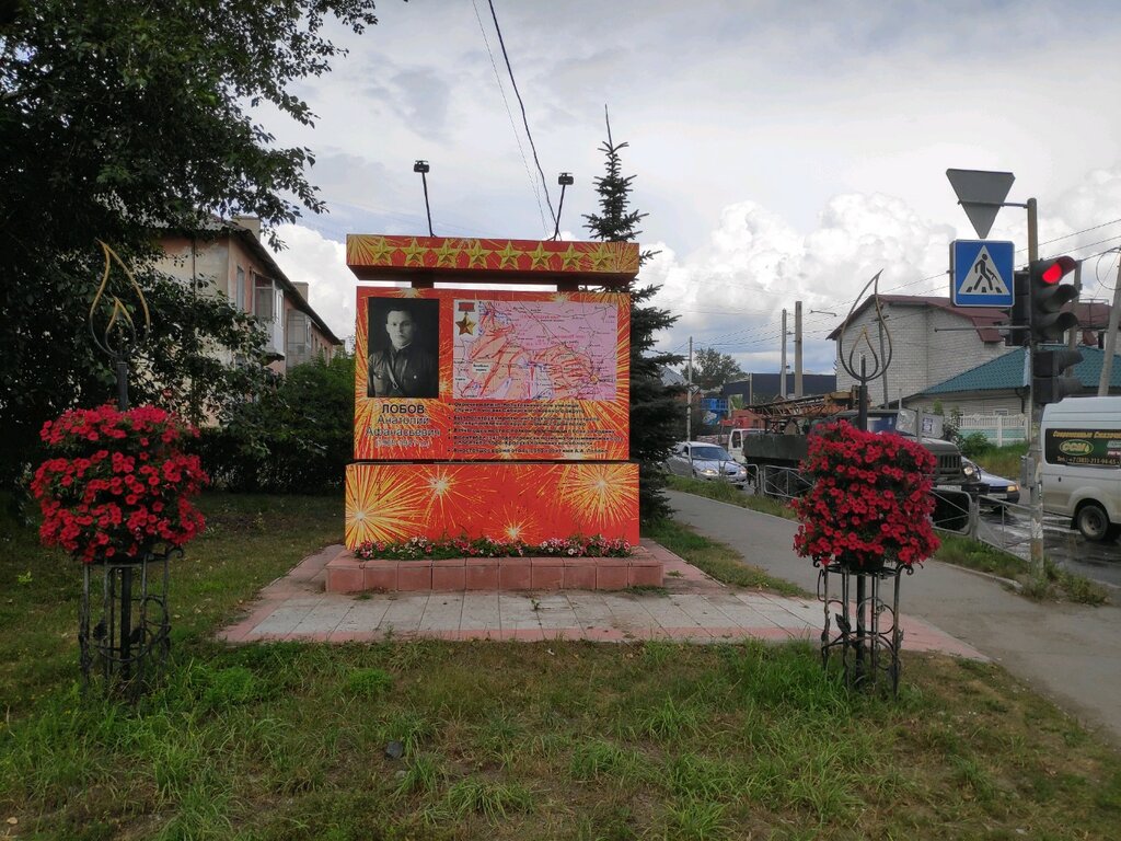 Anıt levhası, anıt taş А.А. Лобову, Novosibirsk, foto