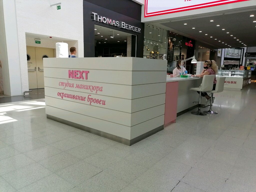 Manikür-pedikür Next, Nijegorodskaya oblastı, foto